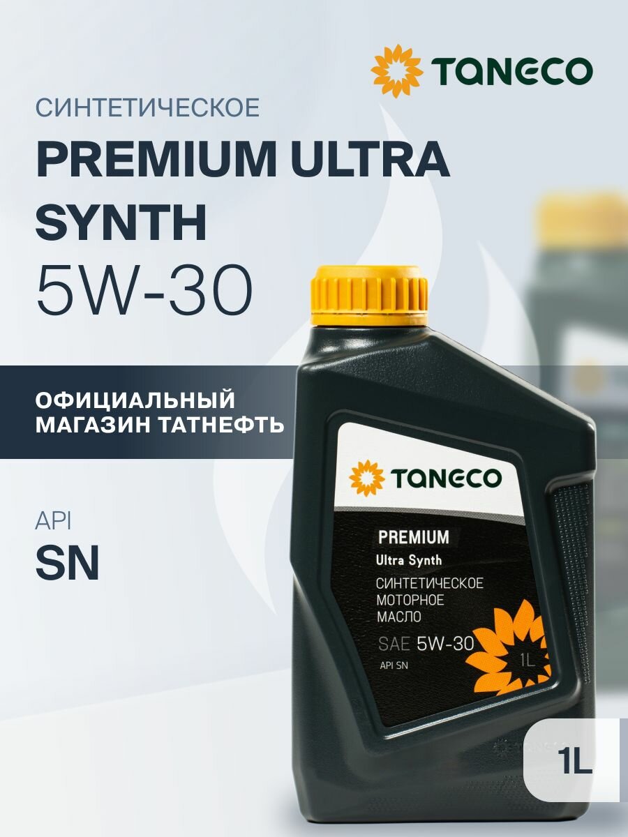 TANECO Premium Ultra Synth 5W-30 Масло моторное, Синтетическое, 1 л