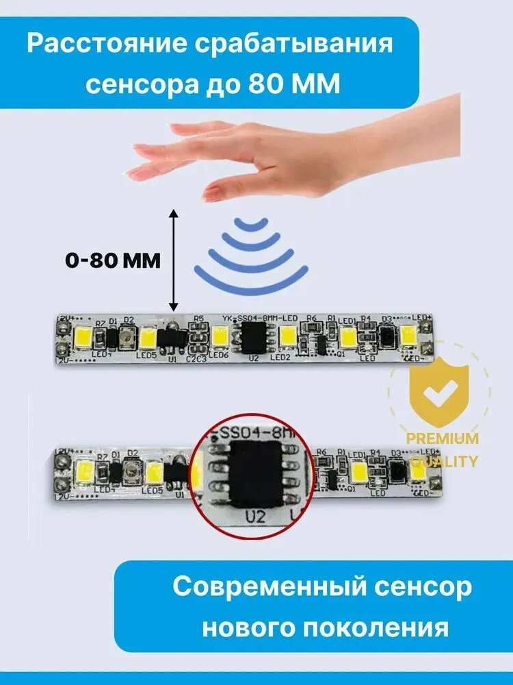 Контроллер управления светом