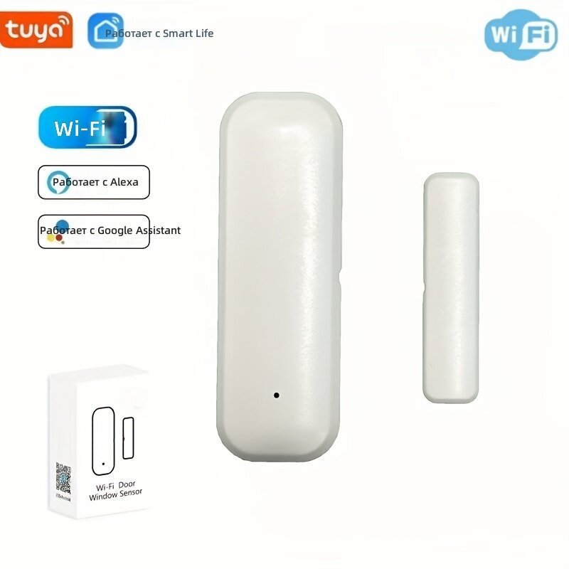 Умный WiFi датчик открытия двери/окна, белый