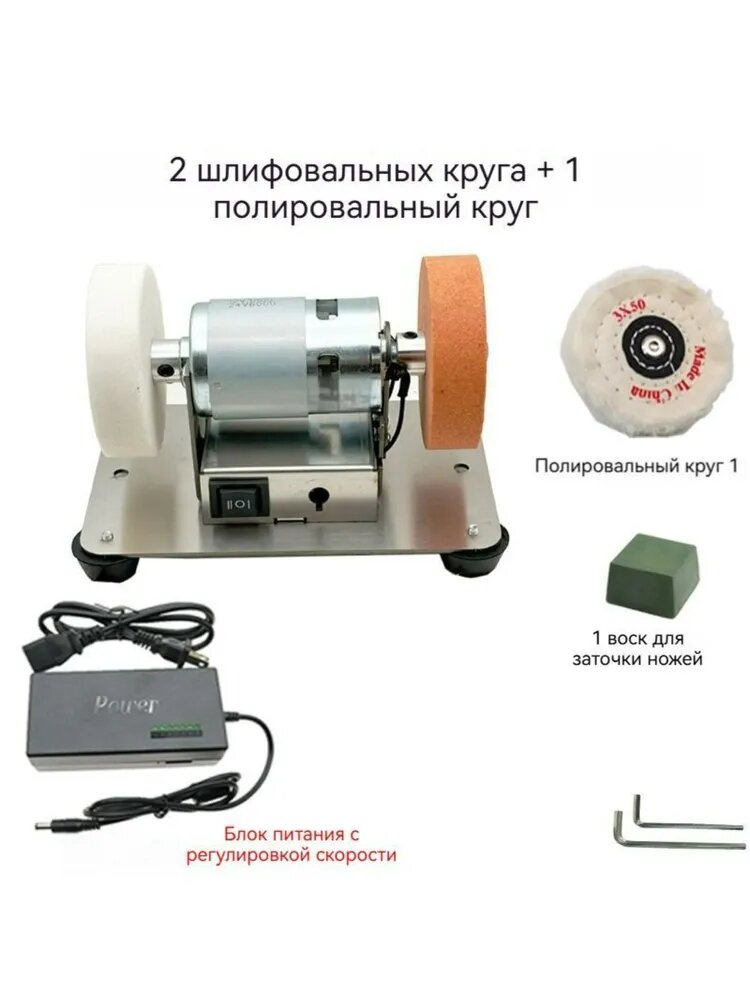 Электрическая настольная шлифовальная машина, подходит для деревообработки своими руками, полировки смолы,100 w