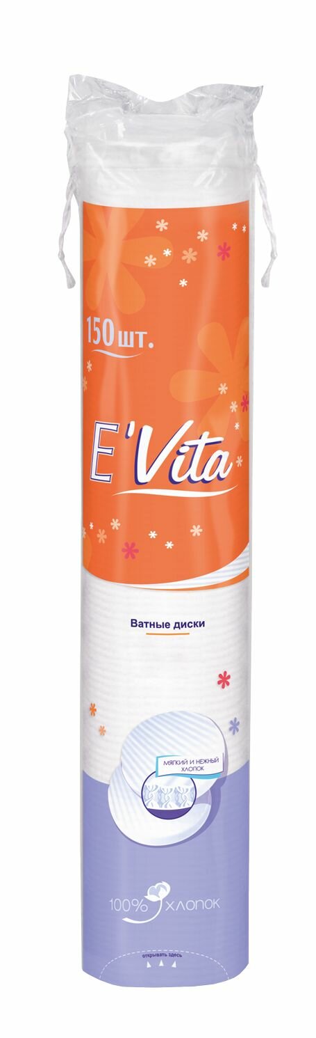 Ватные диски E'Vita 150 шт.