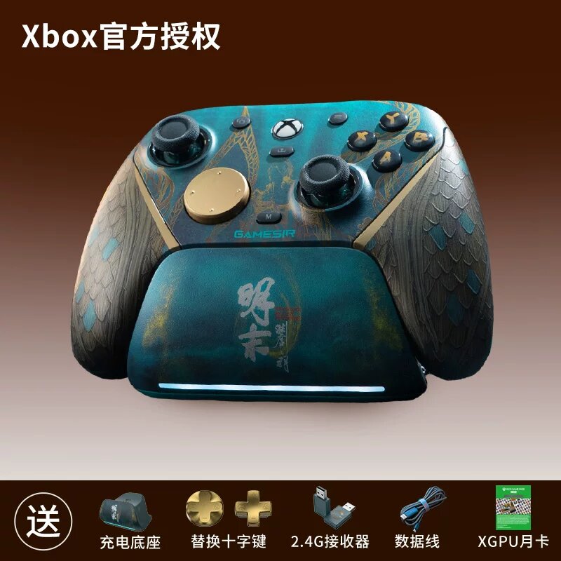 G7pro Titan Ограниченная Серия Миньской Династии Беспроводной Геймпад для ПК Steam Bluetooth Nintendo Switch Android