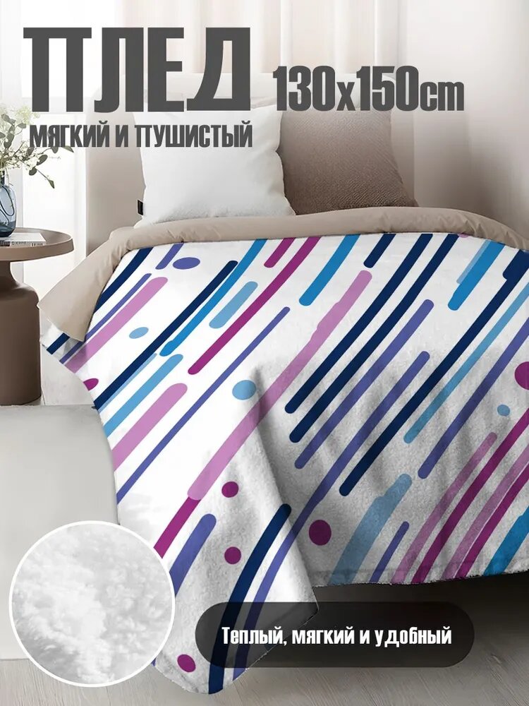 Baiyunpiaopiao Плед с фотопринтом, Полиэстер, 130x150 см, теплый