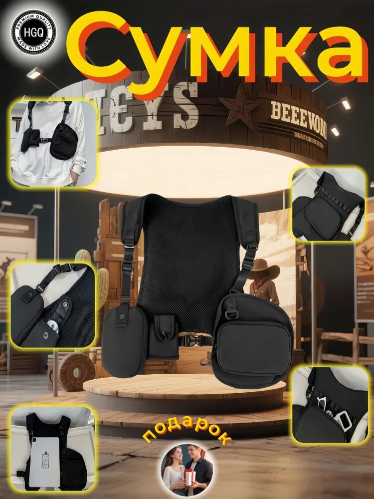 Сумка кобура  сумка-кобура