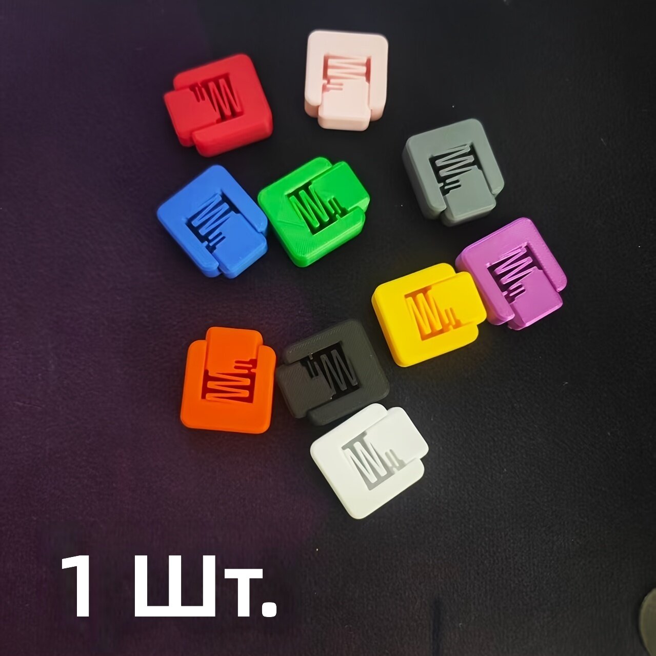 Нажимная 3D-печатная игрушка для пальцев, 1 шт, для офиса и дома, развитие гибкости пальцев, для релаксации, ассорти цветов