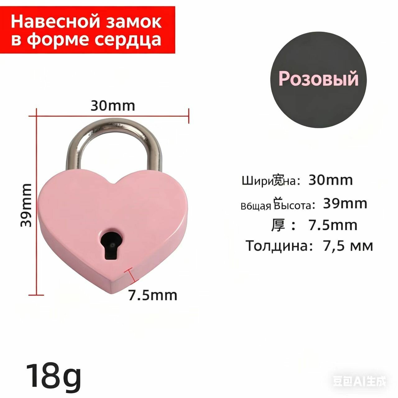 Миниатюрные винтажные замки в форме сердца с ключом для украшения шкатулки