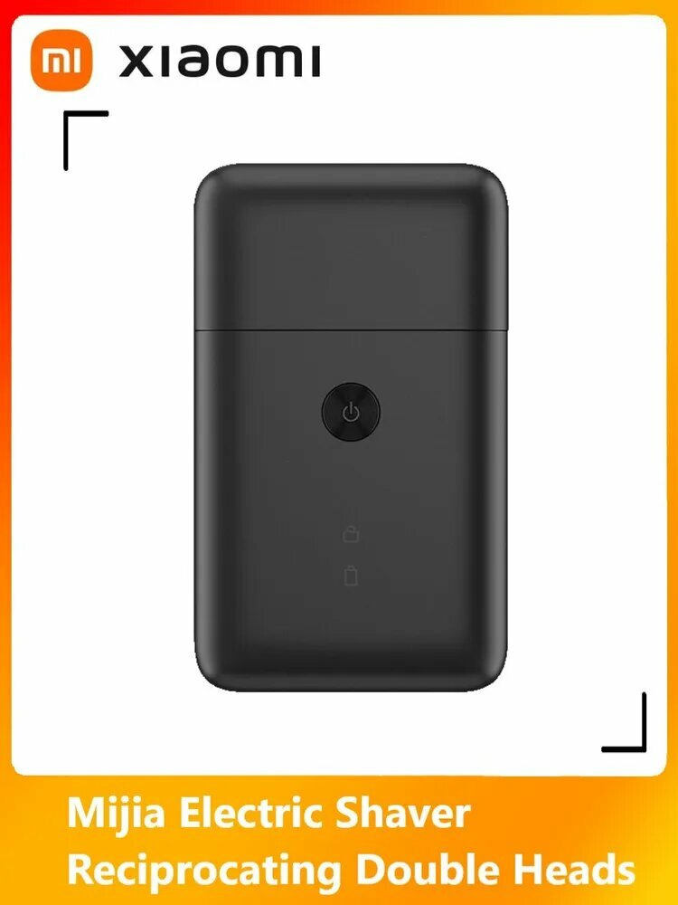 Xiaomi Электробритва MSW201, черный