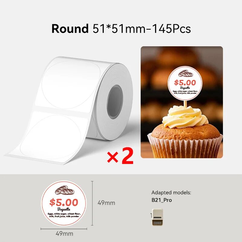 Этикетки круглые 51х51 мм, 145 шт, 2 рулона, Wh 51Round-2rolls