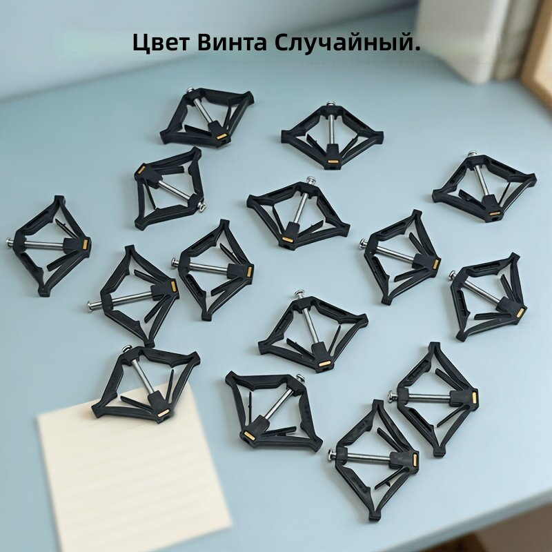 Набор регулируемых ремонтных кронштейнов для розеток 15 шт, черные, для фиксации люфта подрозетников и распределительных коробок, тип 86