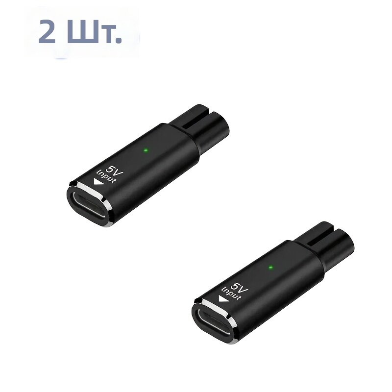 Переходник Type-C на два слота для электробритвы и триммера, 5V, 2 шт, черный