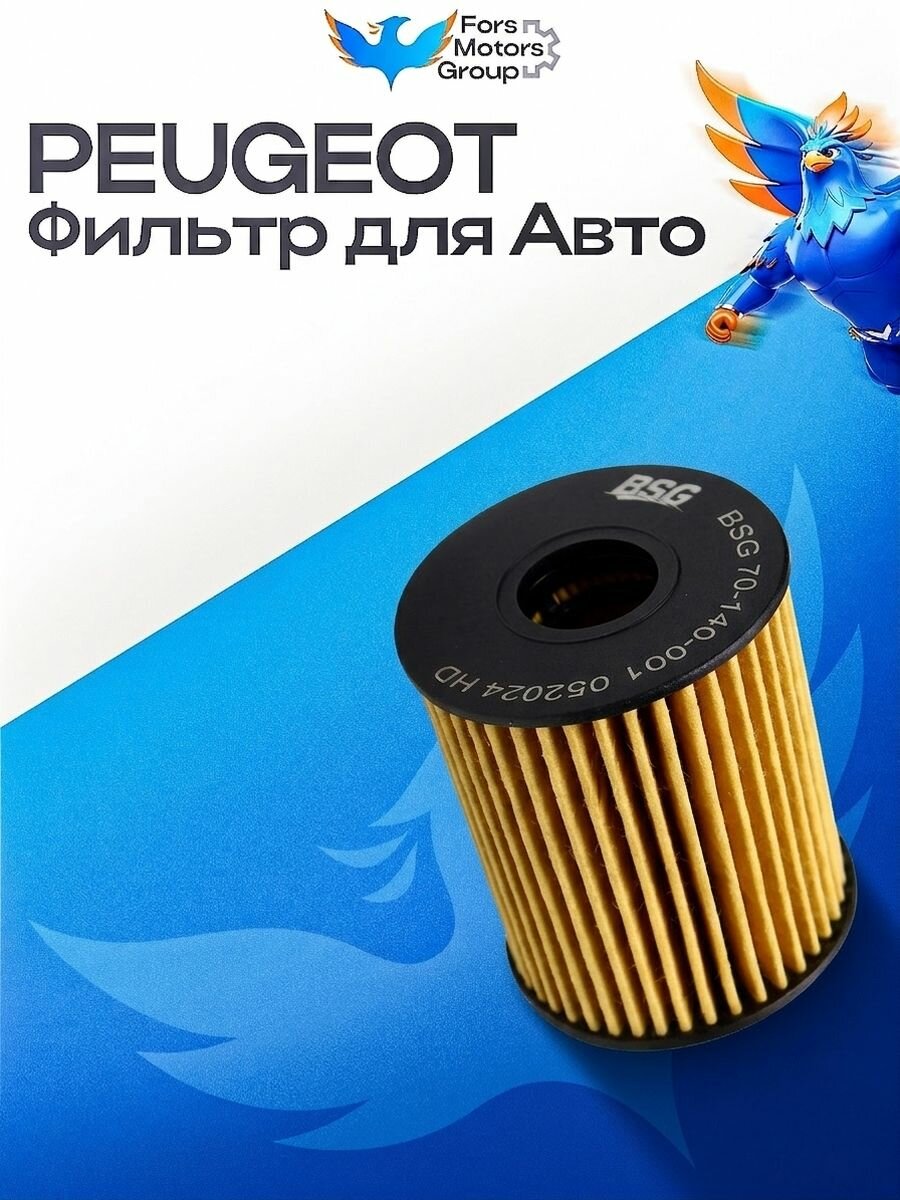Фильтр масляный PEUGEOT Boxer CITROEN Jumper FIAT Ducato FORD Transit (06-) MAHLE OX339/2D