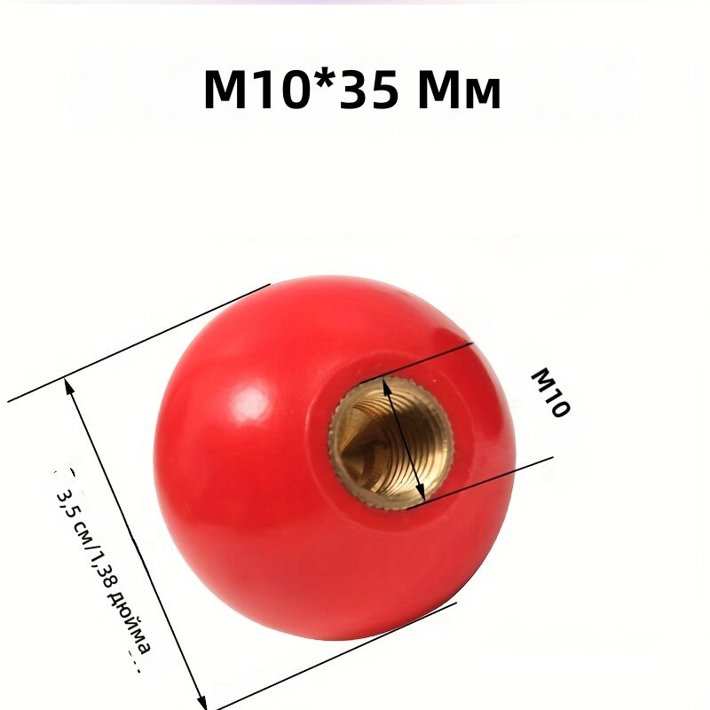 Усиленная рукоятка для станка с резьбовым отверстием M10x35 мм, 4 шт, красная