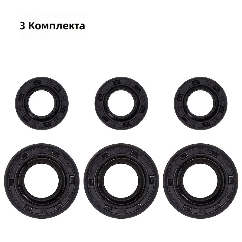 Сальник коленвала (набор 3 шт) 14x30x7 11.5x22x7 для триммера CG430 CG520 TL33 TL43 TL52 TU26 T200