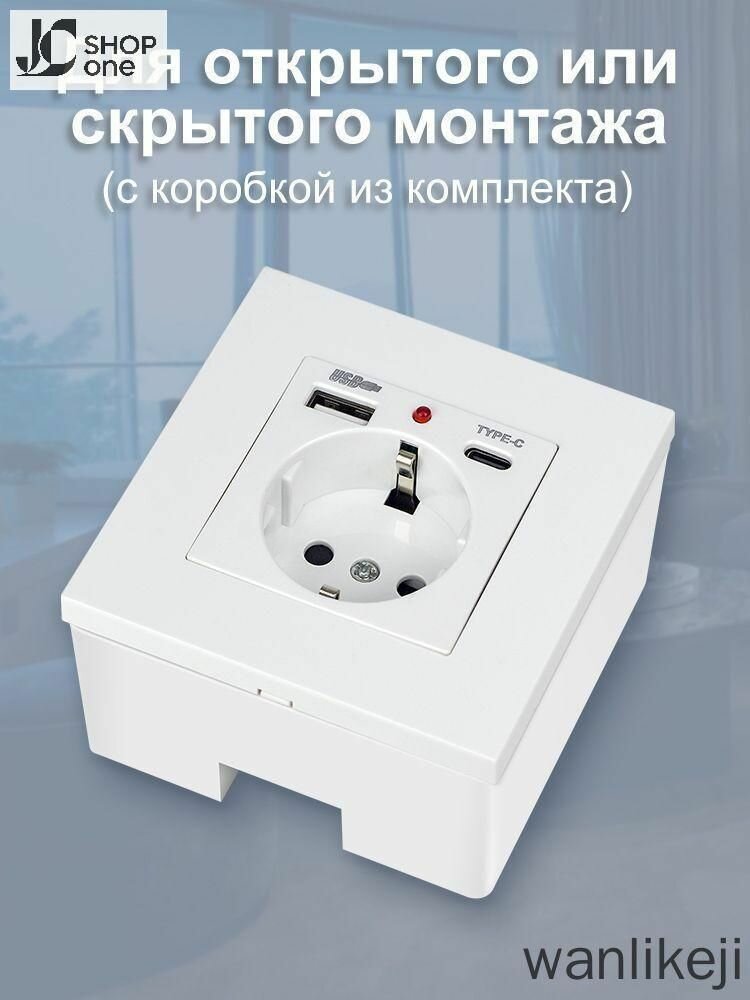 Накладная розетка с портами USB и Type C для открытого или скрытого монтажа белая накладная белая с USB Type C открытый скрытый монтаж
