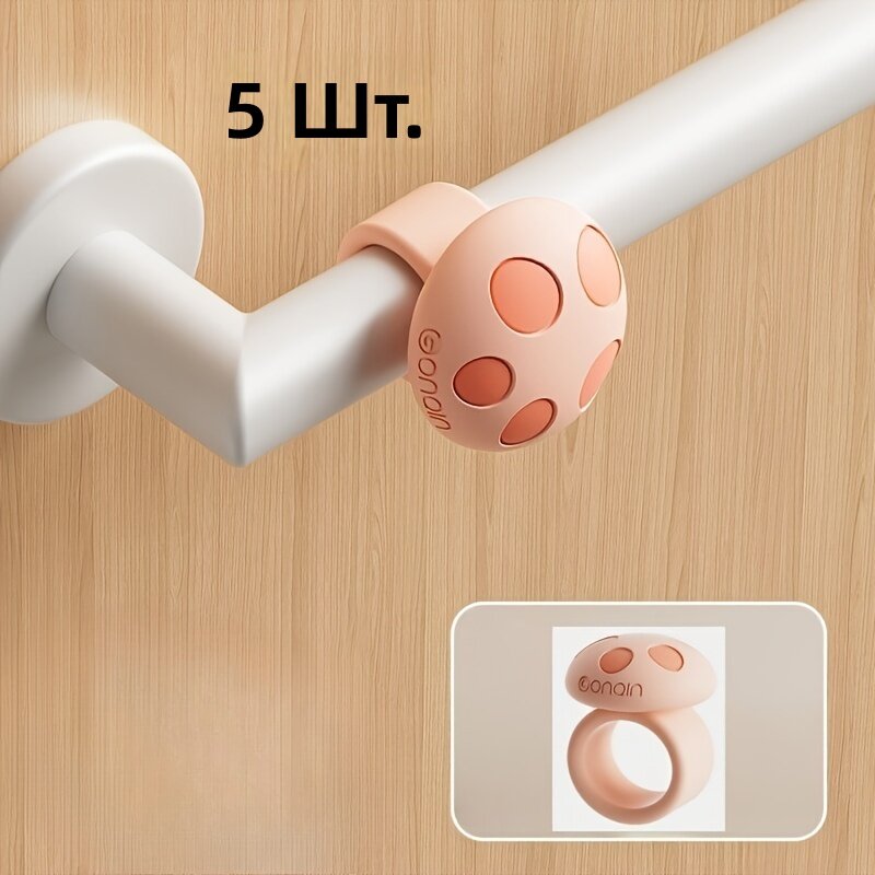 Упоры для дверей с текстурированной поверхностью, ограничитель захлопывания для дома и офиса, розовые, 5 шт.