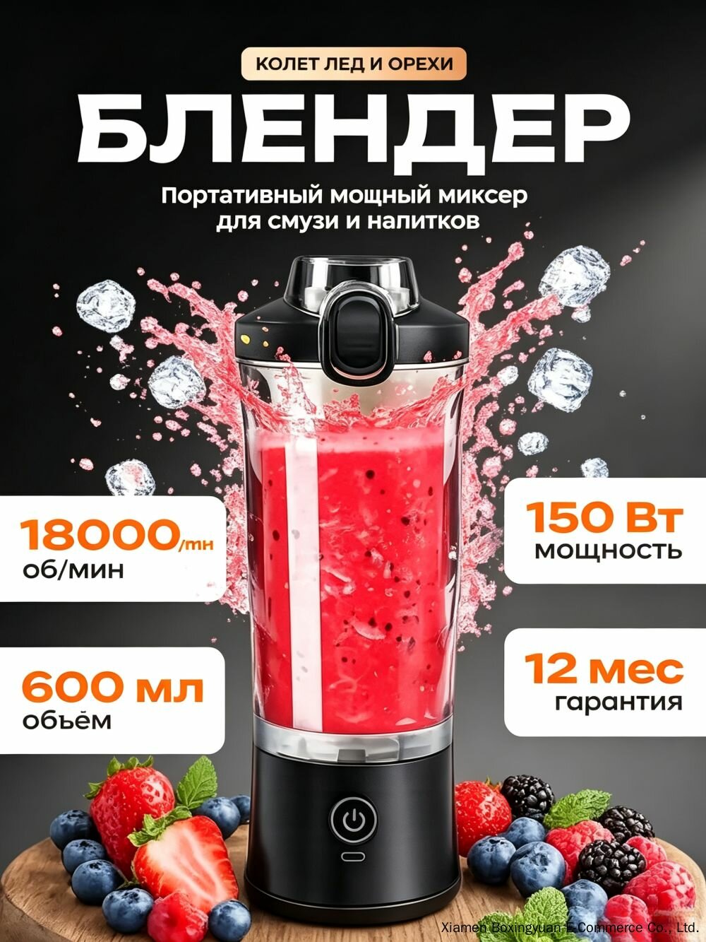 Mijia Портативный блендер LSKDH-30485790, черный, прозрачный