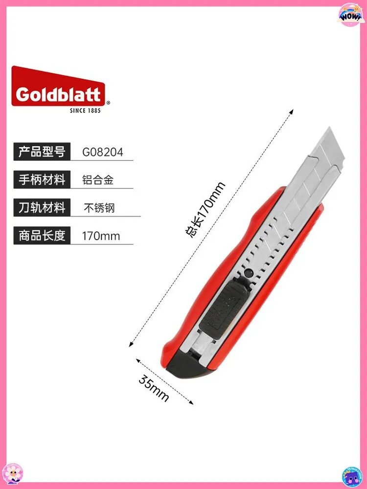 GOLDBLATT, Стальной нож для металла G08204