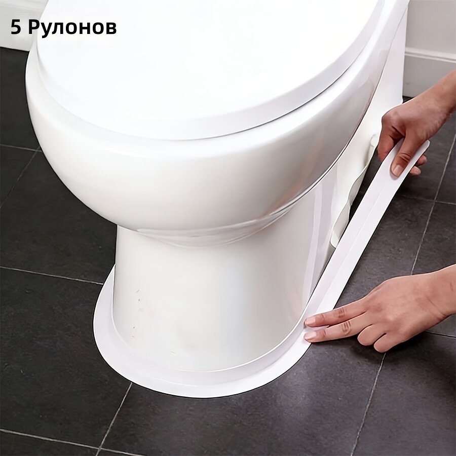 Водонепроницаемая самоклеящаяся уплотнительная лента, усиленная, с сильной адгезией, 5 рулонов, белая, для кухни и ванной, герметизация и ремонт труб, ванн и сливов