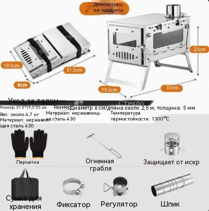KNOW EASY-печь для палатки, Титановый материал толщиной 0,8h
