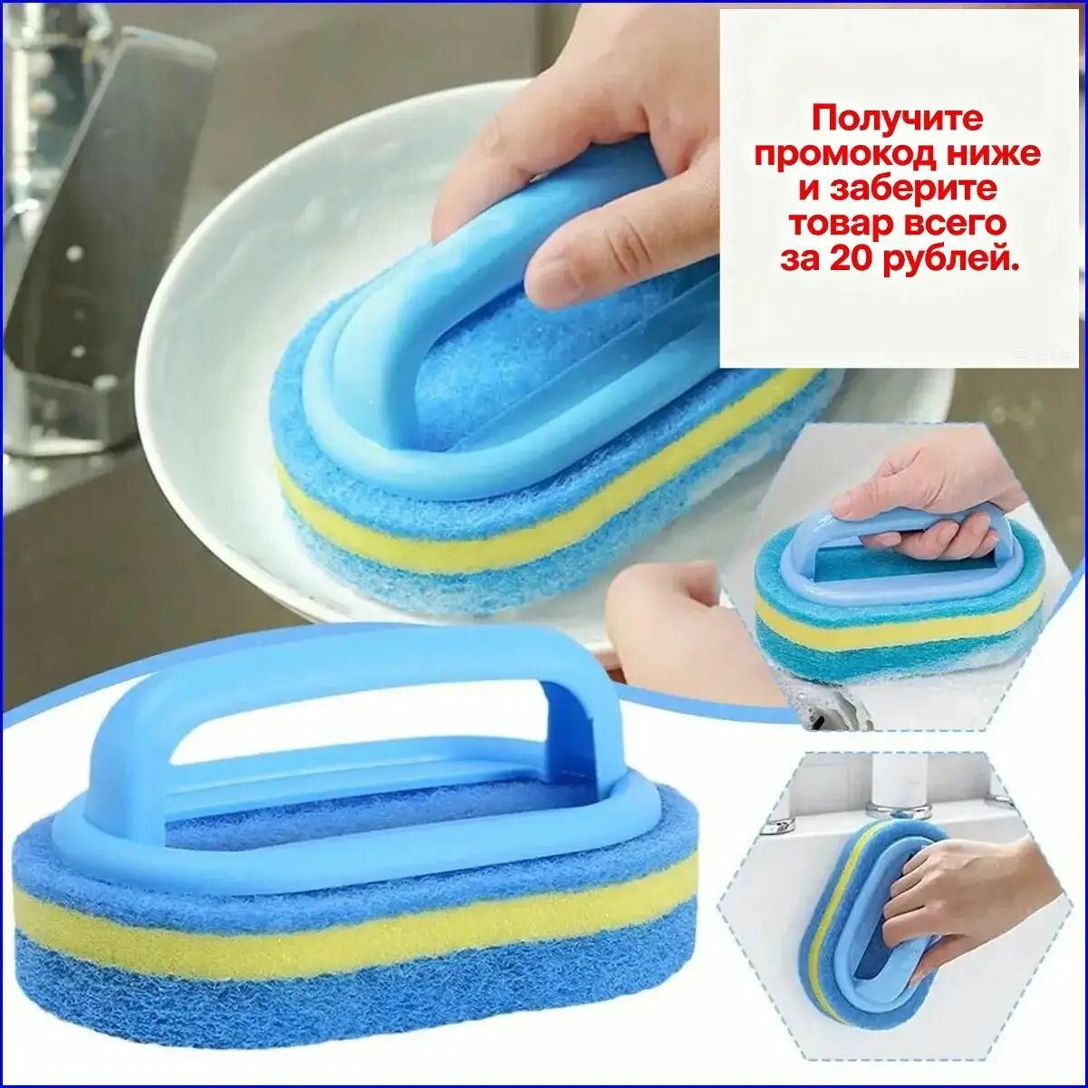 Качественный спонж 2