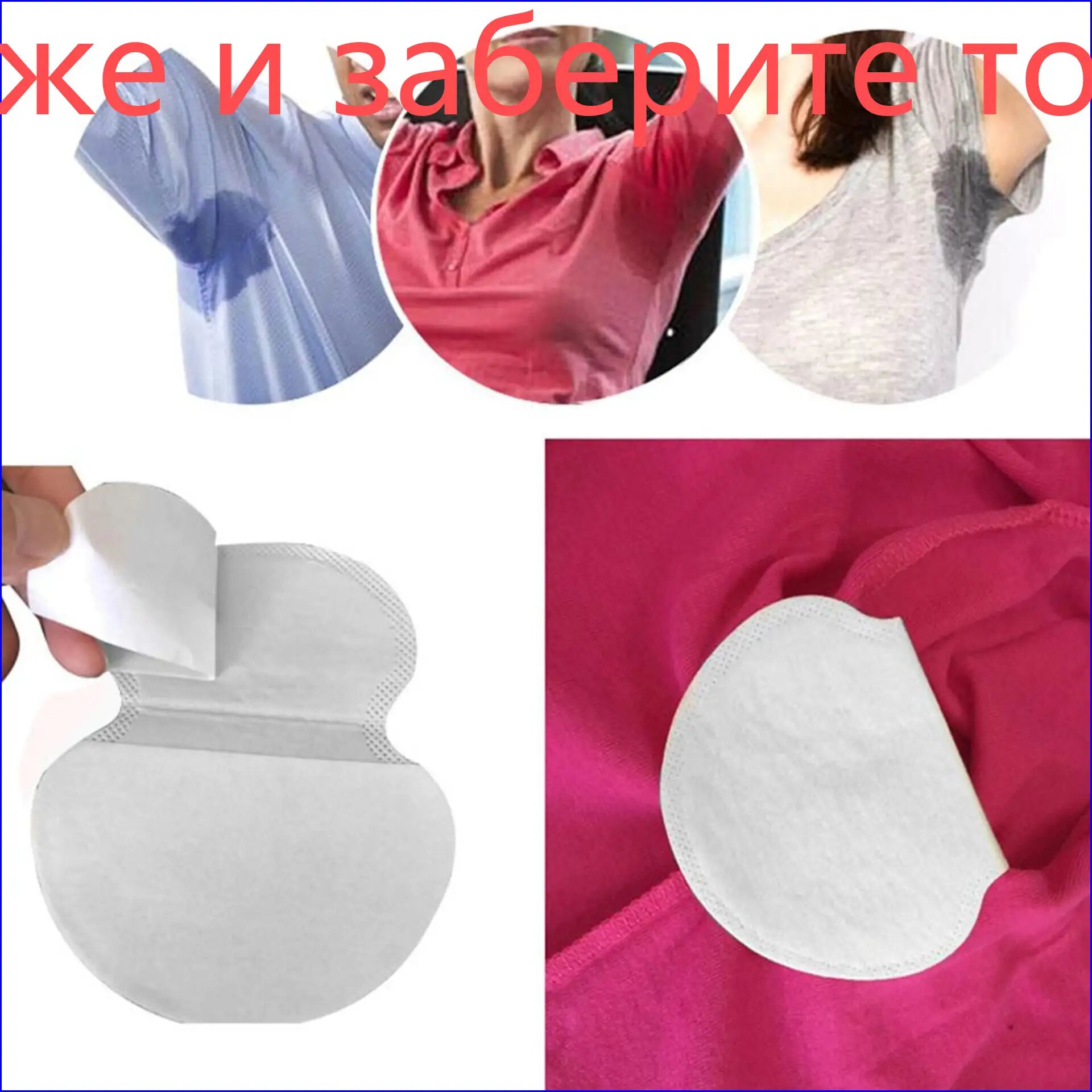 Дезодорантбестселлер 2