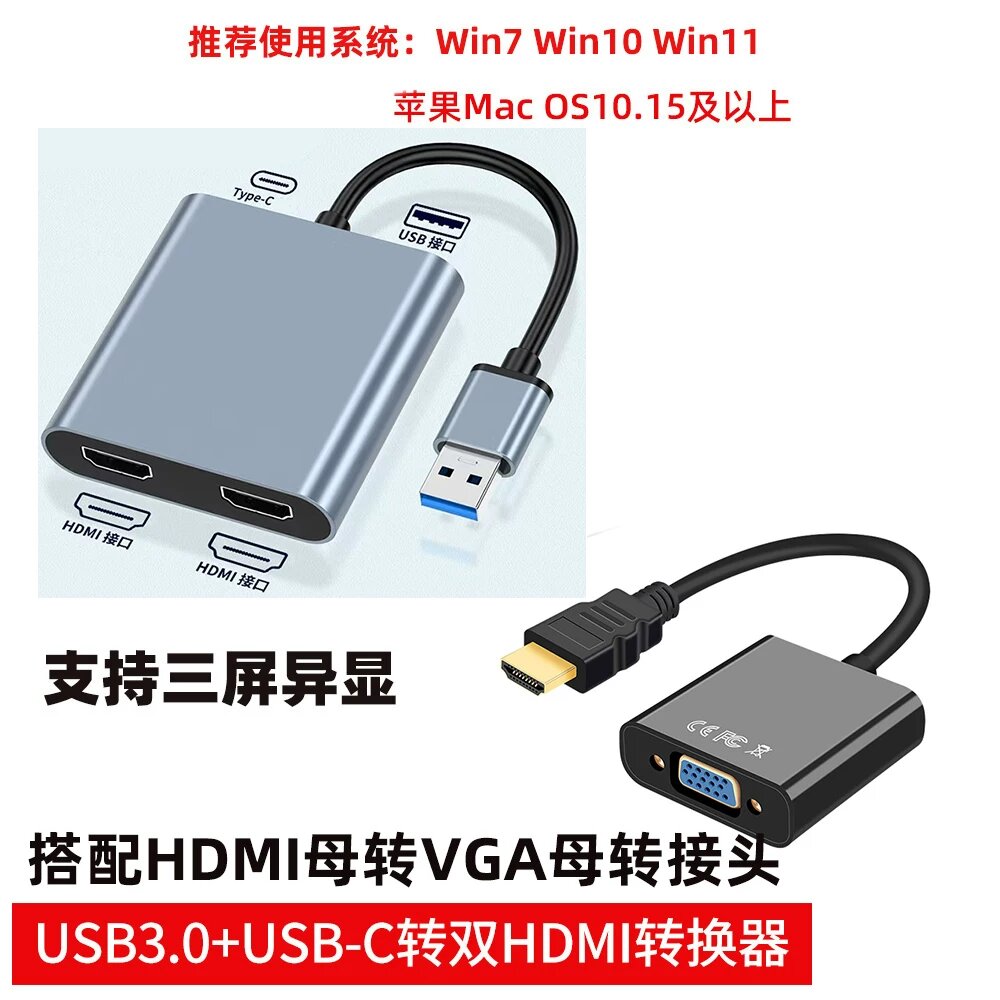 4-в-1 адаптер USB 3.0 к двойному HDMI и VGA для многодисплейной настройки, поддерживает 4K, готов к использованию
