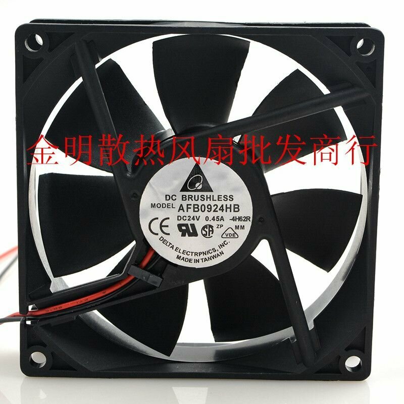 Taida 9225 9CM AFB0924HB 24V 0.45A 2 - проводной двухшариковый преобразователь частоты