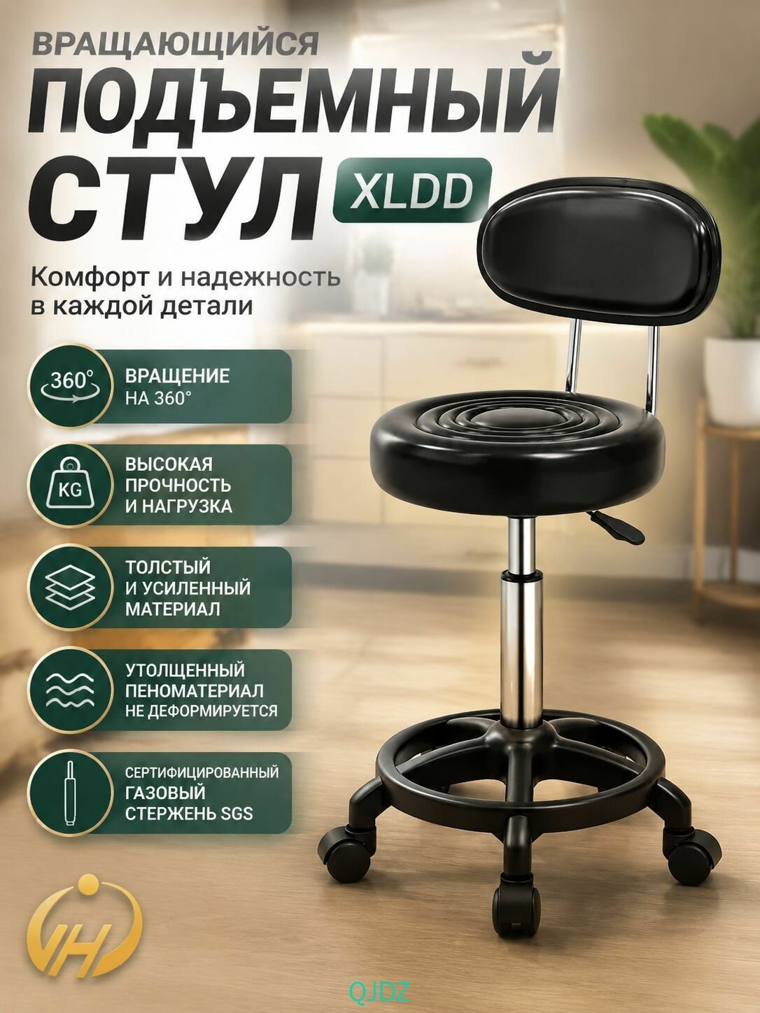 Стул мастера, черный матовый стул матовый
