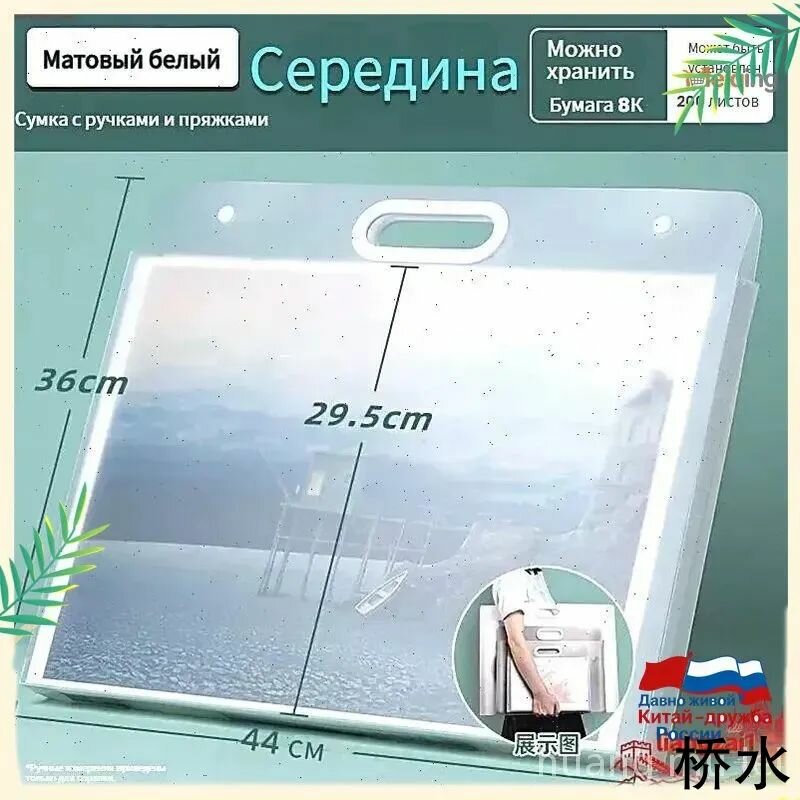 Папка-конверт A2, 1 шт. формат A2
