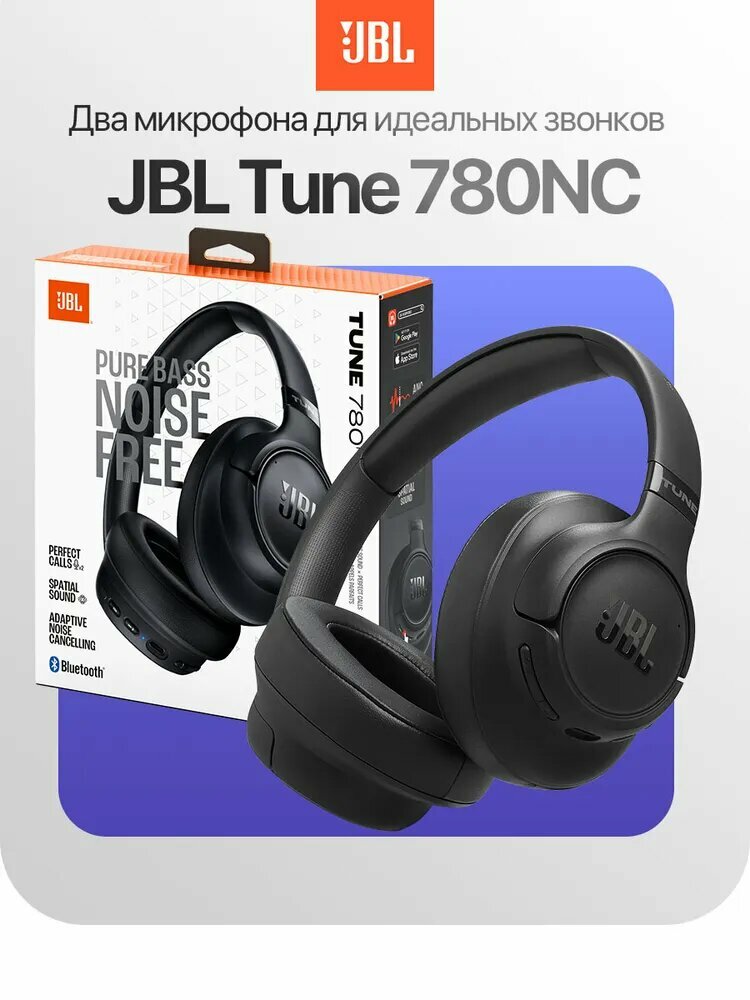 JBL Наушники с микрофоном JBL Tune 780NC, Bluetooth, 3.5 мм, USB Type-C, черно-серый