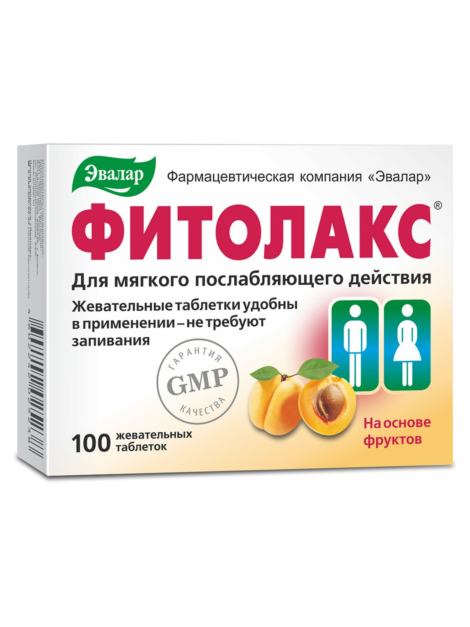 Фитолакс N100 табл жеват ПО 0,5Г — Таблетки жевательные по 0,5 г - 100 шт в уп.