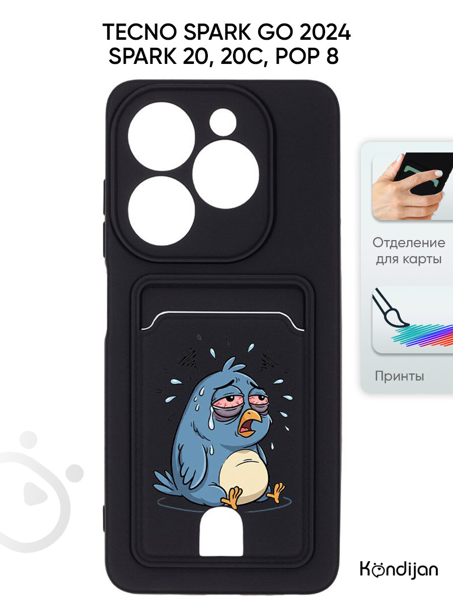 Чехол на Tecno Spark Go 2024 4G, Spark 20 4G, 20C 4G, Tecno Pop 8 4G с карманом, покрытие soft-touch, с защитой камеры, черный с принтом уставший птиц / Техно Спарк Го 2024, Спарк 20, 20С, Поп 8