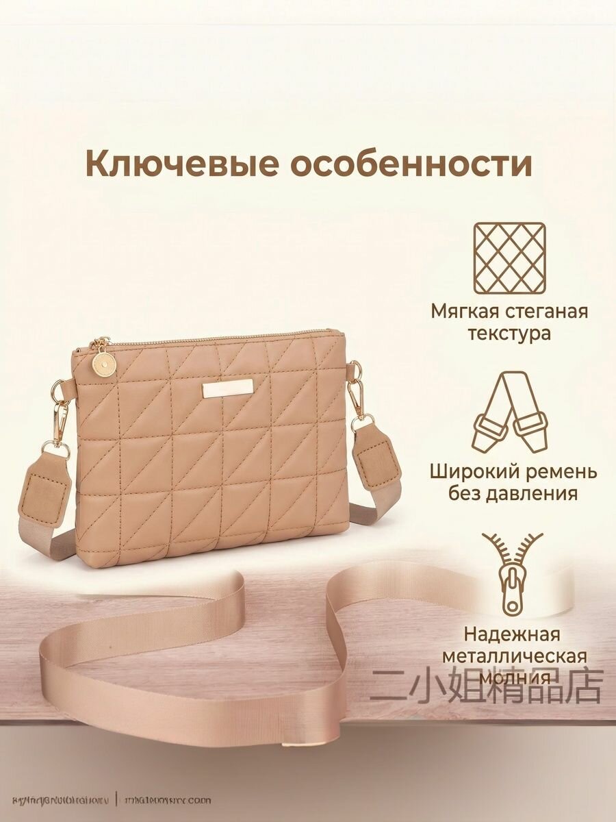 Сумка