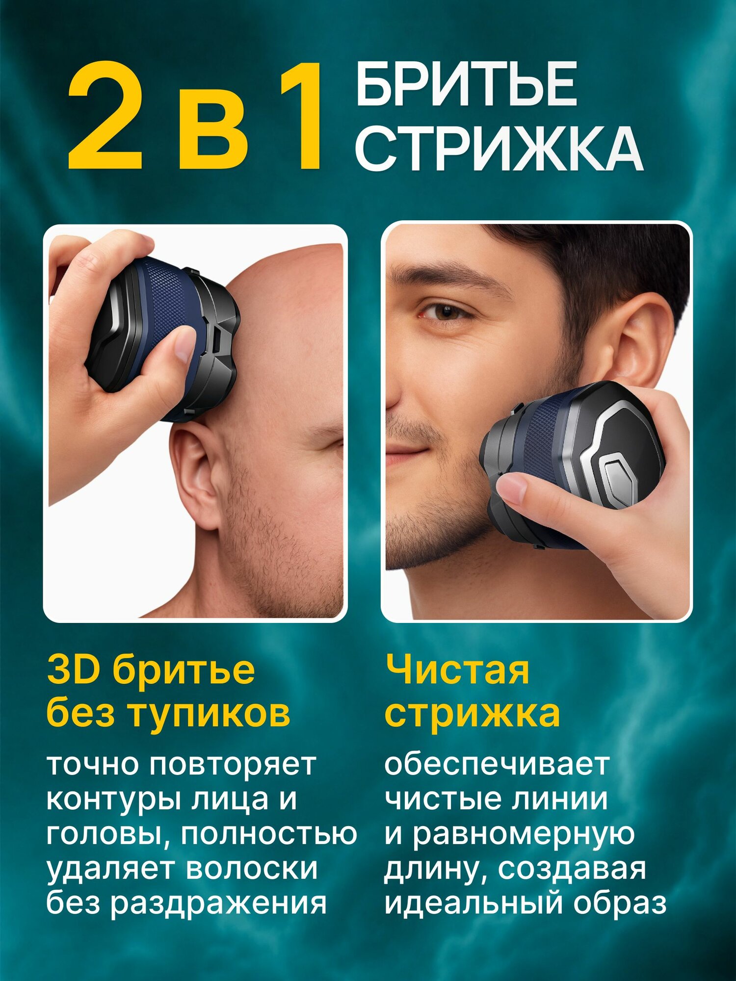 Электробритва XO CF21, универсальная, для сухого бритья, влагозащищенная, синяя — фото 1