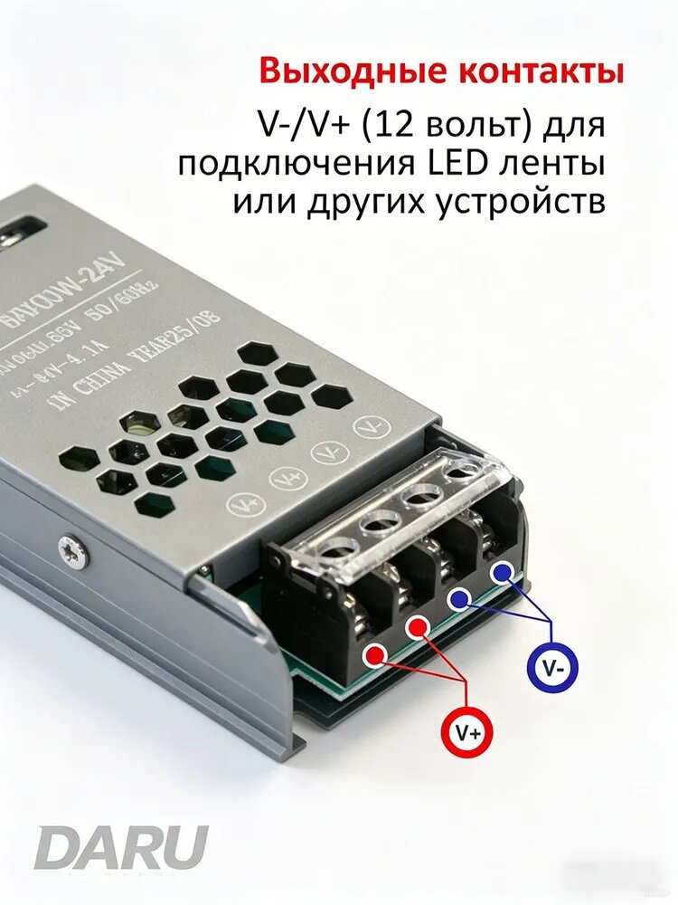 Блок питания 24В 300Вт для LED-лент, защита, компакт