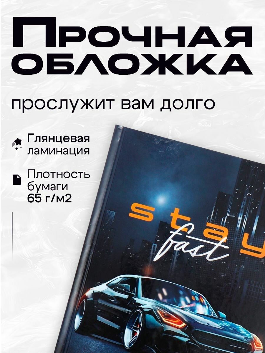 Дневник школьный 1-11 класс