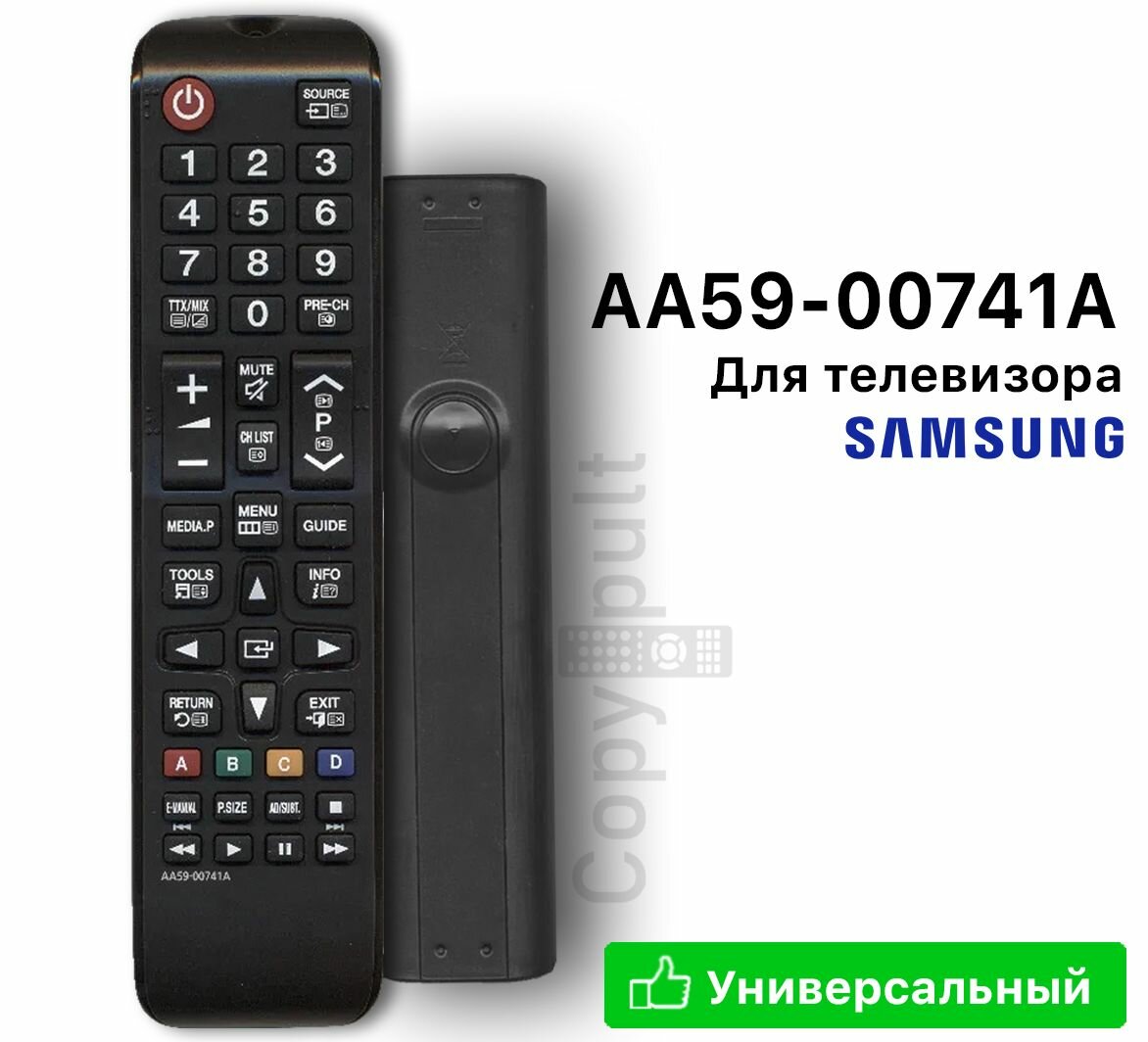 Пульт для Samsung AA59-00741A телевизора замена