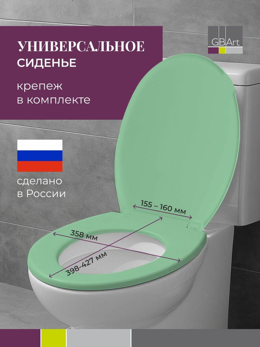 Сиденье универсальное с крышкой для унитазов Santek, Cersanit, Santeri, Colombo для унитаза сиденье унитаза крышка унитаза универсальное сиденье