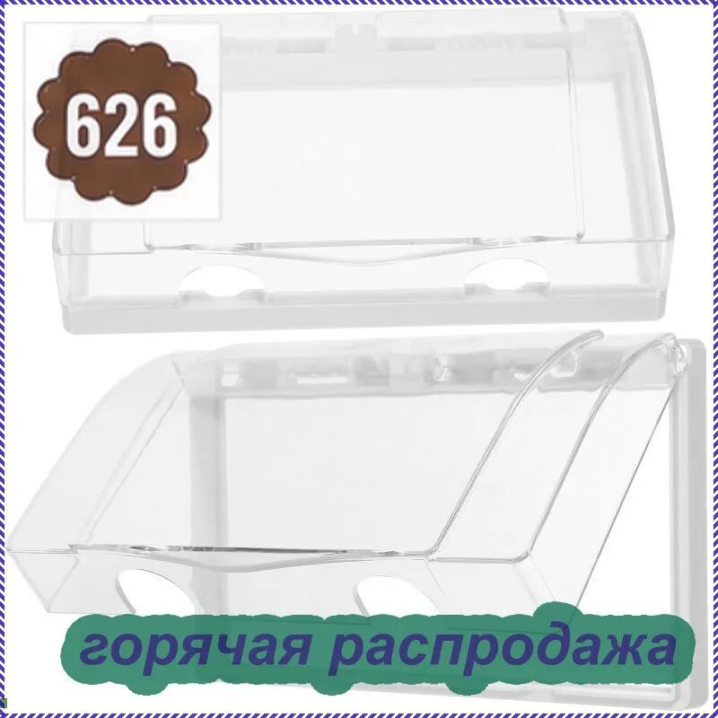 2 шт. Розетка крышка для домашнего улучшения защитный чехол водонепроницаемый двойной брызг