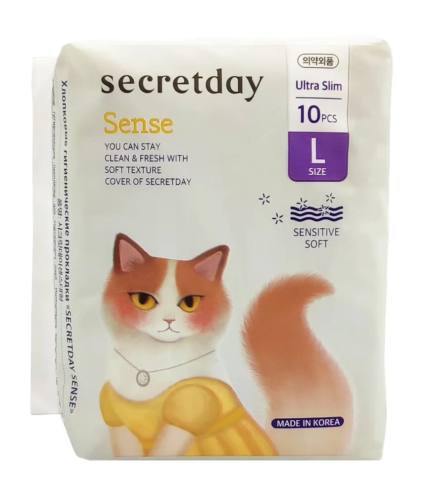 SECRETDAY Прокладки гигиенические хлопковые, размер L