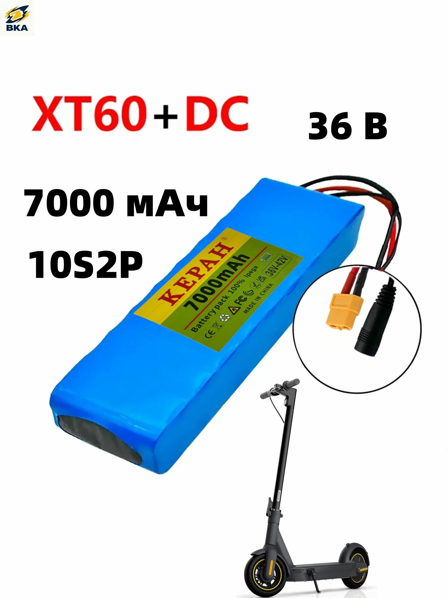 Новый литий-ионный аккумулятор 36V 7000mAh 10S2P 18650 с литий-ионной аккумуляторной батареей BMS для скутера и велосипеда Интерфейс XT60 - DC