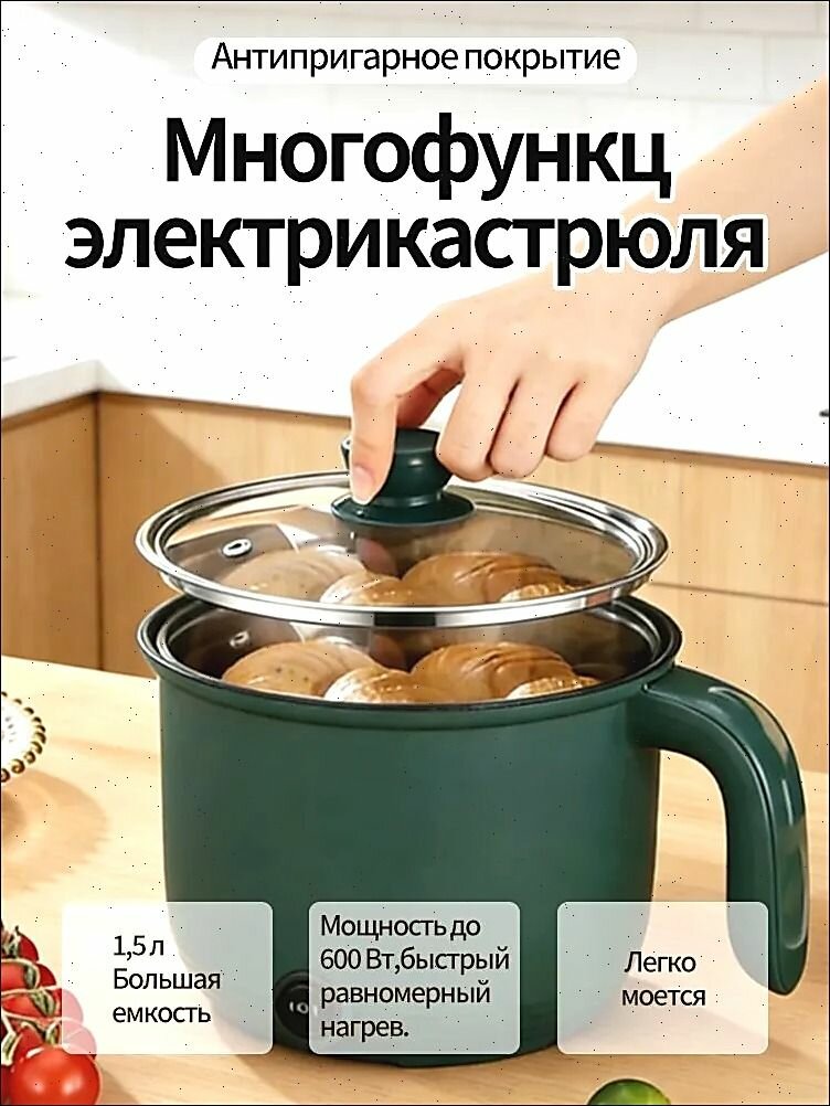 Пароварка электрическая JDSKLC, зеленый