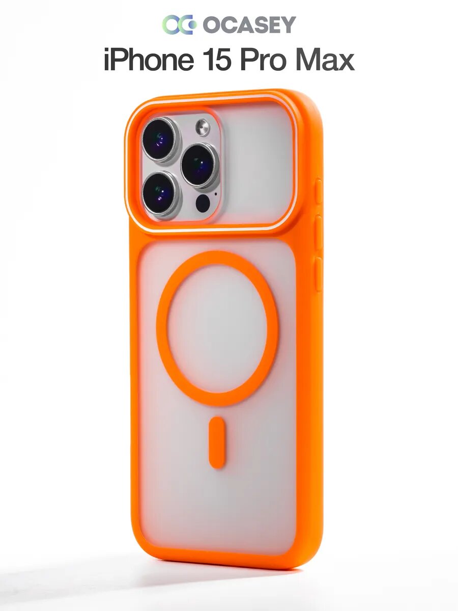 Чехол на iPhone 15 Pro Max MagSafe магнитный противоударный