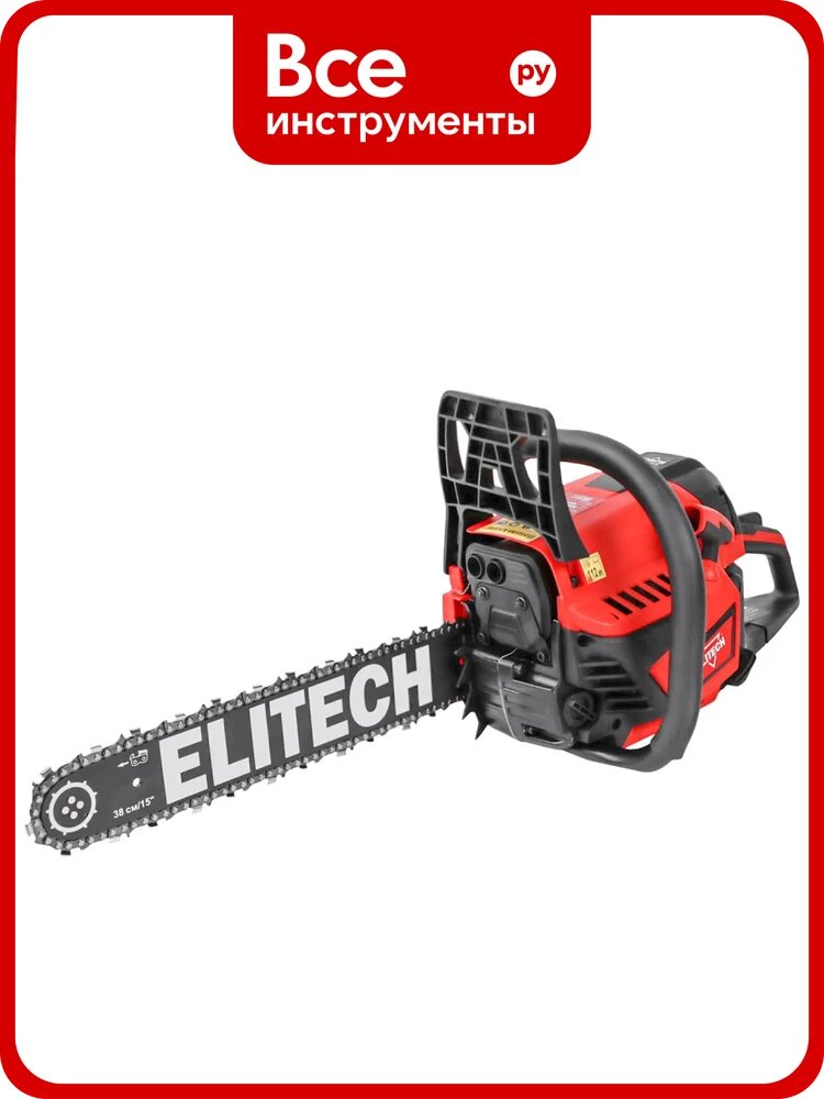 Пила цепная бензиновая Elitech ПБ 4523C (E1611.010.00) 205452