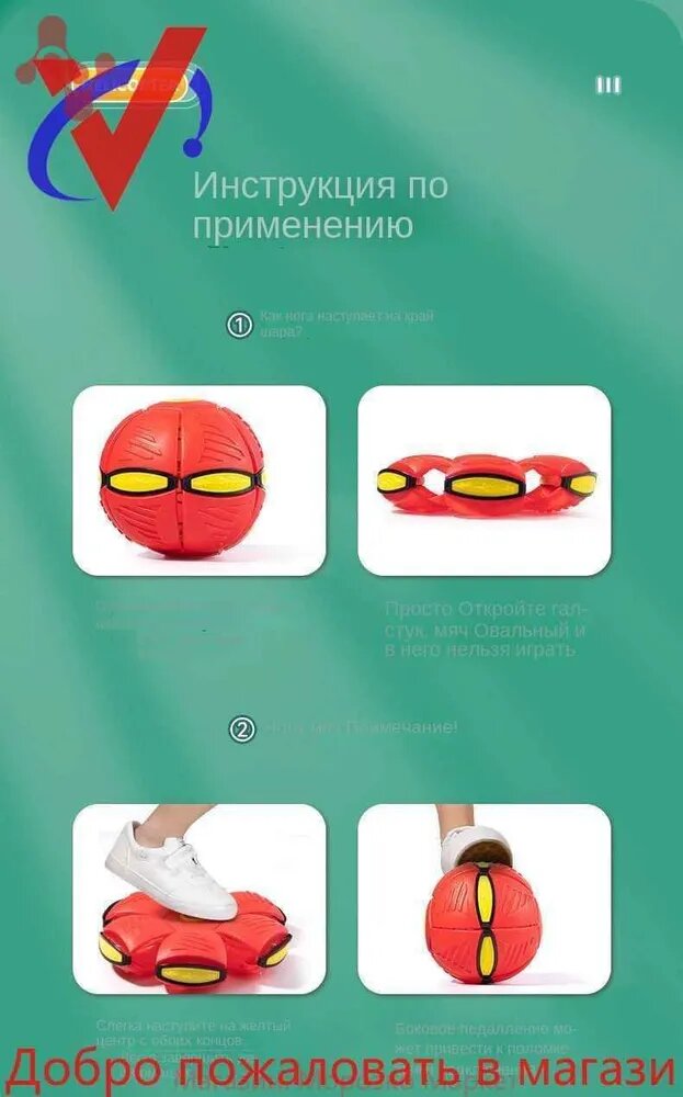 Фрисби Летающий диск-трансформер Светящаяся игрушка для детей от 3 лет пластиковая зеленая — фото 1