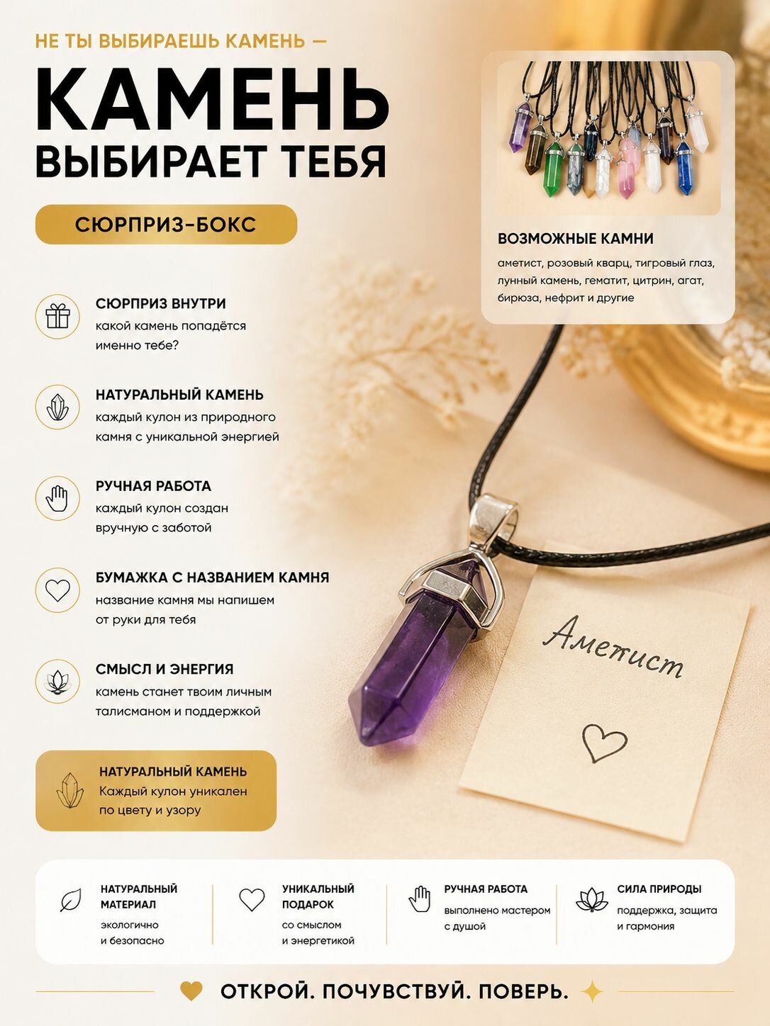 Подвеска