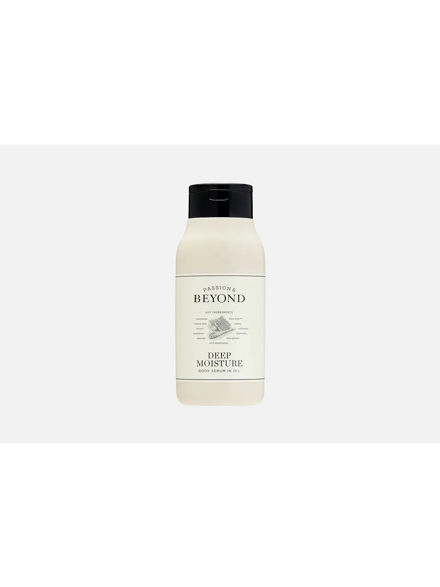 Сыворотка-масло для тела PASSION&BEYOND Deep Moisture Body Serum in Oil 350 мл