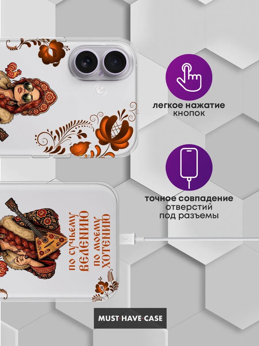 Чехол на iPhone 17 с принтом — фото 1
