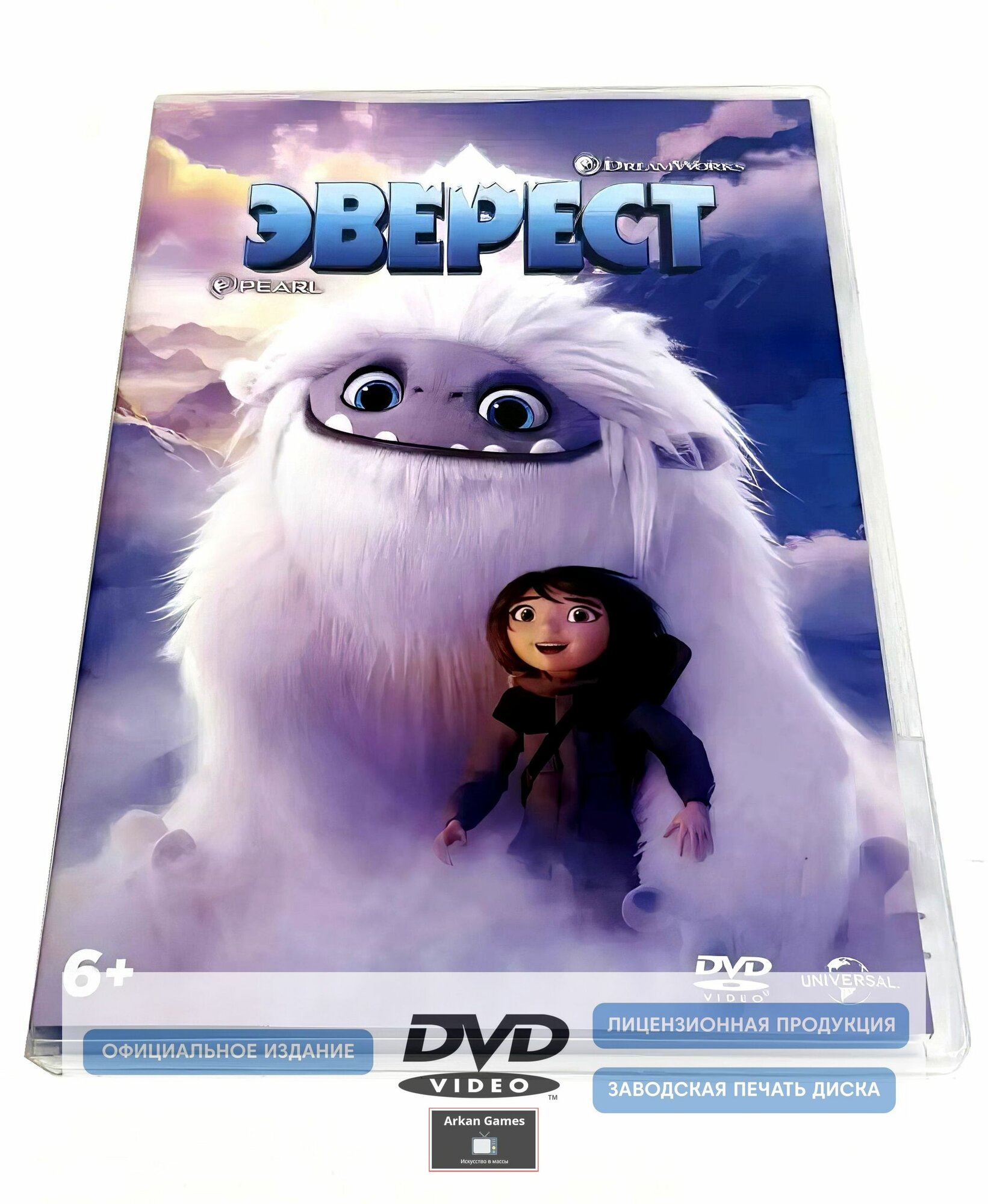 Мультфильм. DreamWorks. Эверест (2019, DVD диск) драма, комедия, приключения / 6+