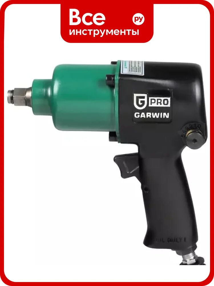 Гайковерт пневматический ударный GARWIN 1/2 800 Нм 800527-4088